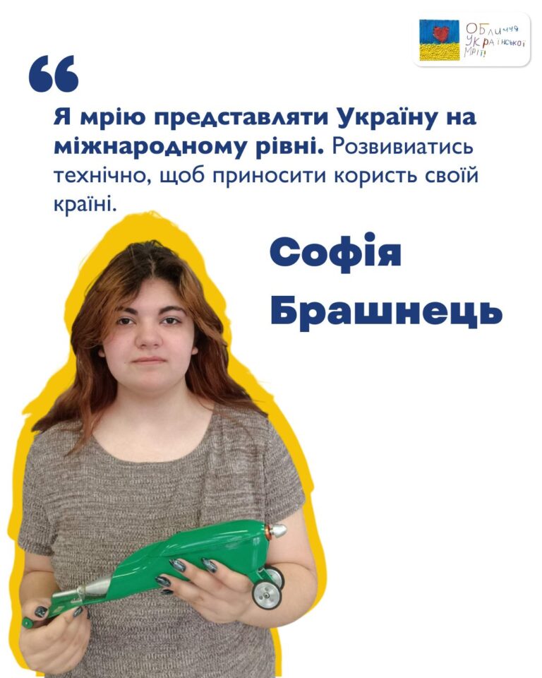 Young Ukrainian Sofia builds model cars as a symbol of perseverance and ...